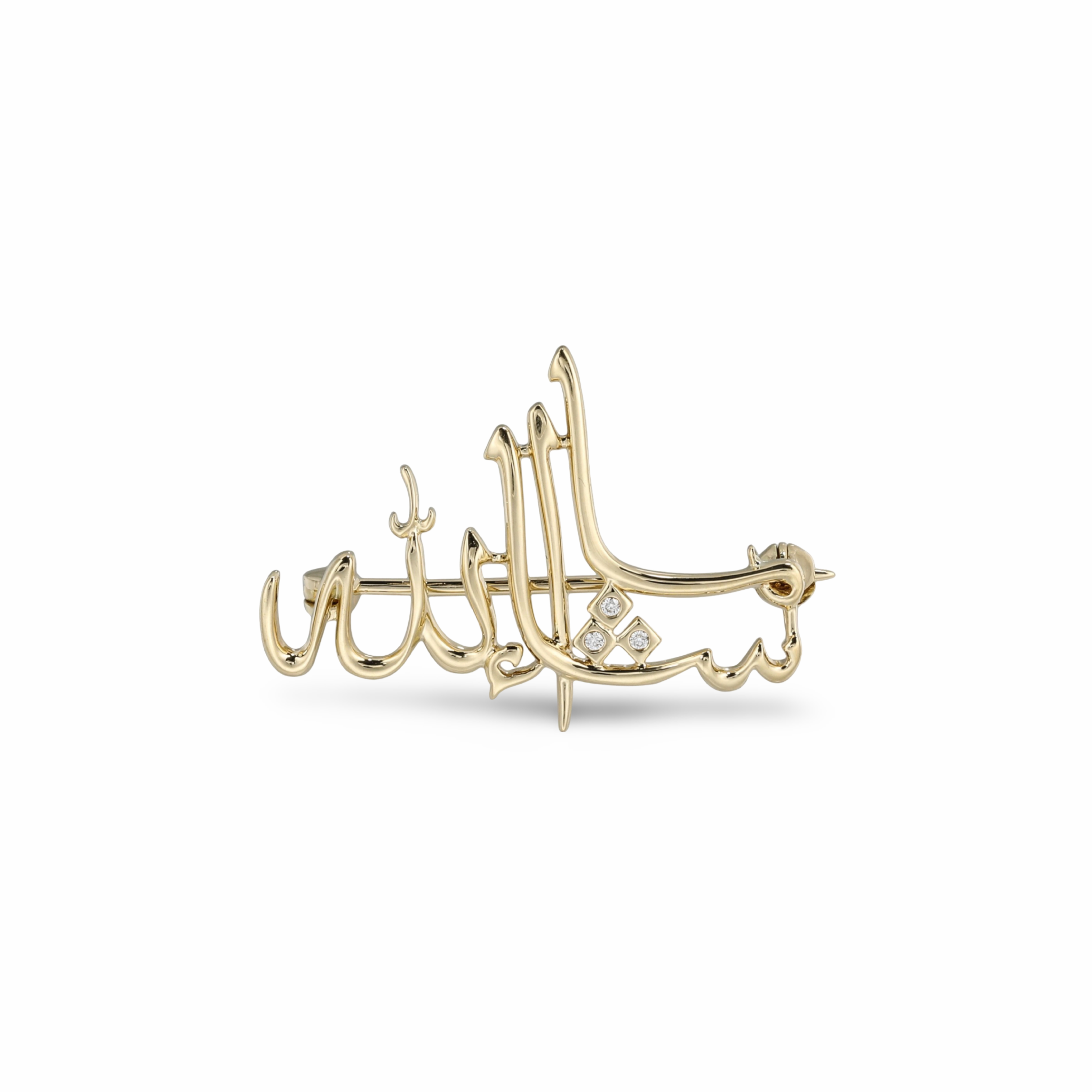 Bismillah Diamond Brooch – Kaltham's Pavilion Jewellery
